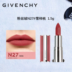 纪梵希唇部彩妆_GIVENCHY 纪梵希 粉丝绒口红N27#雪柿桃红1.5g多少钱-什么值得买
