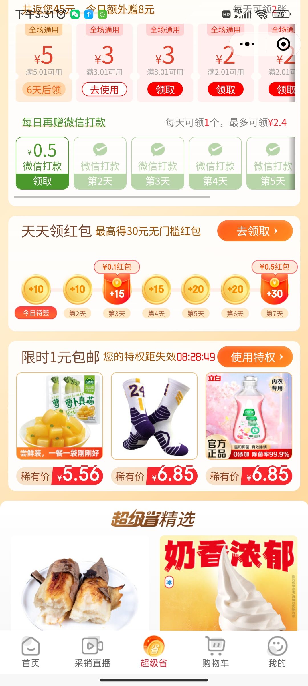 出前一丁方便面/粉_Nissin Demae Itcho 出前一丁 黑蒜油猪骨味方便面速食 100g*5包多少钱-什么值得买