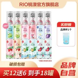 锐澳酒类_RIO 锐澳 鸡尾酒3度微醺小美好330ml*12罐+heypop气泡水6罐套装多少钱-什么值得买