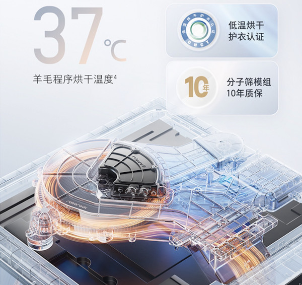 石头洗烘一体机_Roborock 石头 分子筛 洗烘一体机 H1 Air多少钱-什么值得买