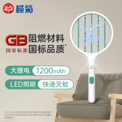 榄菊灭蚊拍_lanju 榄菊 充电式电蚊拍多少钱-什么值得买