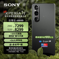 索尼公布“光喻”LYT900、LYT800、LYT700 等5枚传感器核心配置_手机_什么值得买