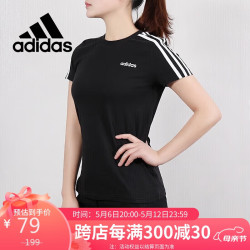 阿迪达斯运动T恤_adidas 阿迪达斯 清凉女装夏季圆领舒适透气运动休闲短袖t恤DP2362多少钱-什么值得买