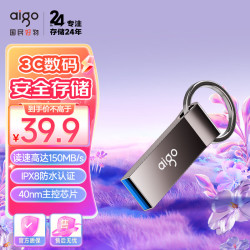 爱国者U盘_aigo 爱国者 U310 Pro USB 3.1 U盘 银灰色 64GB USB-A多少钱-什么值得买
