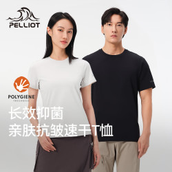 【省55.74元】伯希和运动T恤_PELLIOT 伯希和 速干T恤女24春夏新款户外运动休闲短袖男抑菌跑步健身上衣多少钱-什么值得买