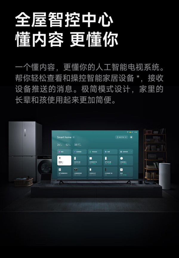 【省1116.4元】小米电视_Xiaomi 小米 Redmi 智能电视 A55 2025款 L55RB-RA多少钱-什么值得买