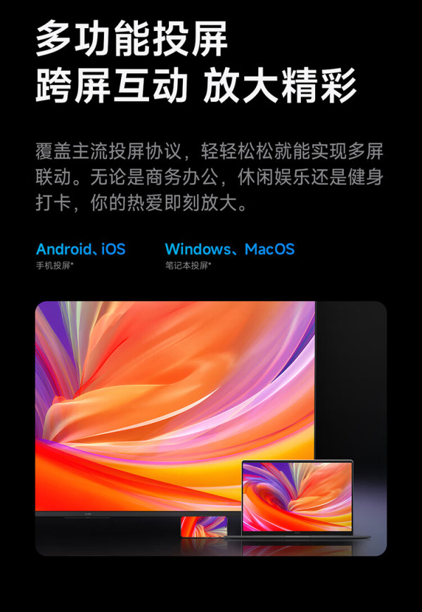 【省1116.4元】小米电视_Xiaomi 小米 Redmi 智能电视 A55 2025款 L55RB-RA多少钱-什么值得买