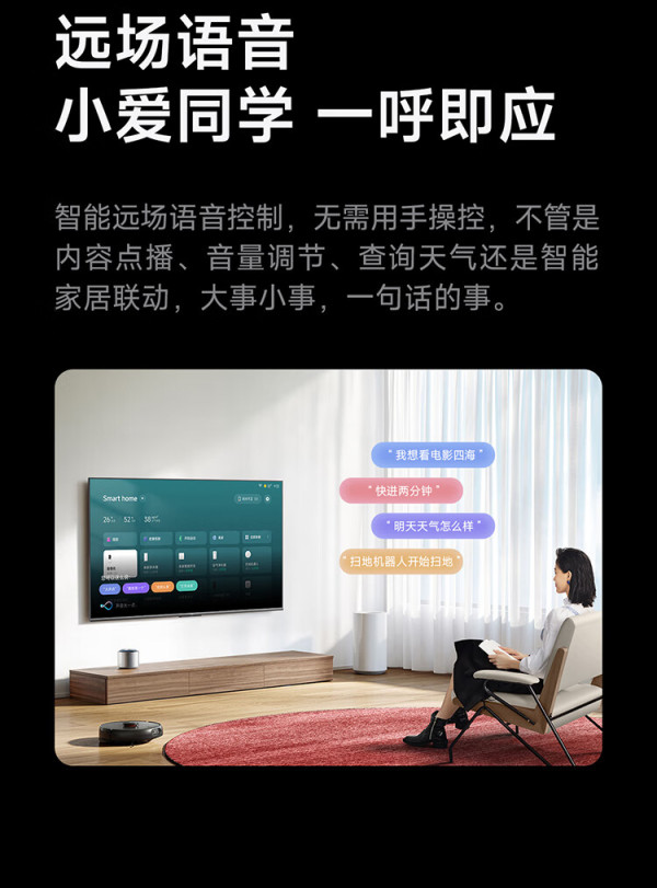 【省1116.4元】小米电视_Xiaomi 小米 Redmi 智能电视 A55 2025款 L55RB-RA多少钱-什么值得买