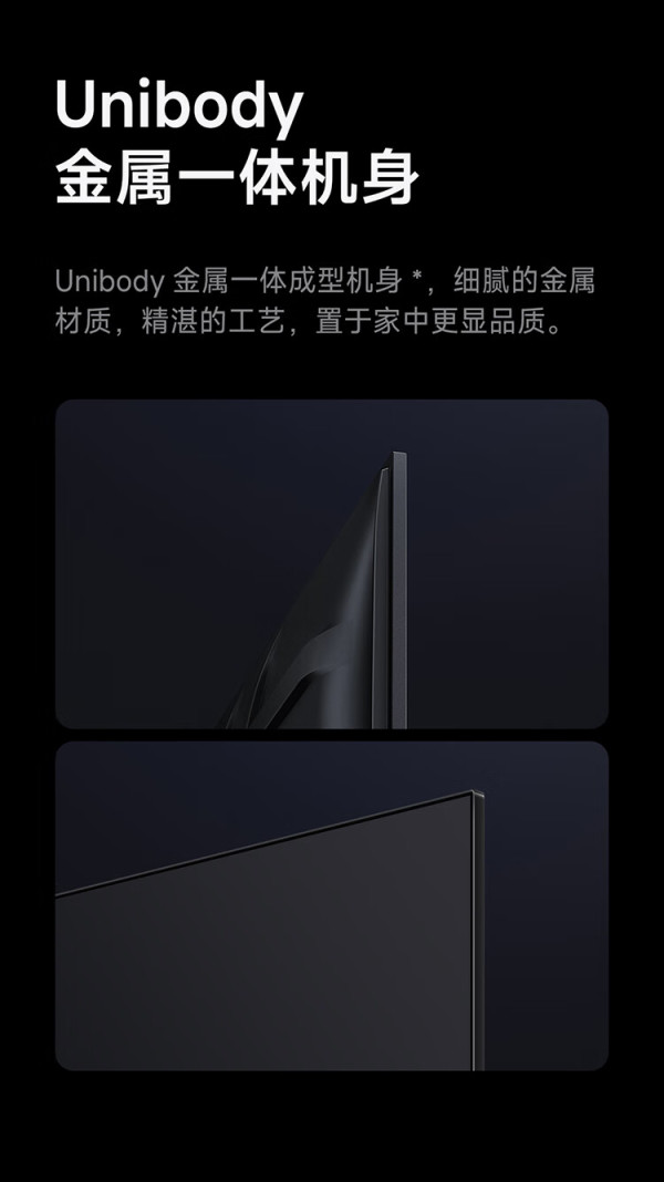 【省1116.4元】小米电视_Xiaomi 小米 Redmi 智能电视 A55 2025款 L55RB-RA多少钱-什么值得买