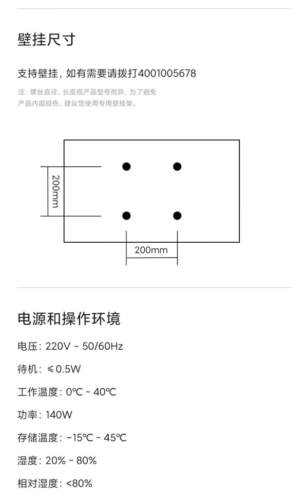 【省1116.4元】小米电视_Xiaomi 小米 Redmi 智能电视 A55 2025款 L55RB-RA多少钱-什么值得买