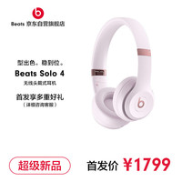Beats Studio Buds+首发评测：唯一能媲美AirPods Pro的TWS耳机_蓝牙耳机_什么值得买
