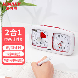 金得利教具文具_KINARY 金得利 SN502 可视化计时器 白色多少钱-什么值得买