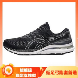 【省40元】亚瑟士跑鞋_ASICS 亚瑟士 Gel-Kayano 28 男子跑鞋 1011B189多少钱-什么值得买