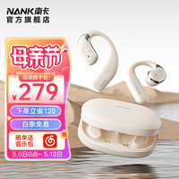 这个" S "，很" Supper "——南卡Runner Pro 4S评测_蓝牙耳机_什么值得买