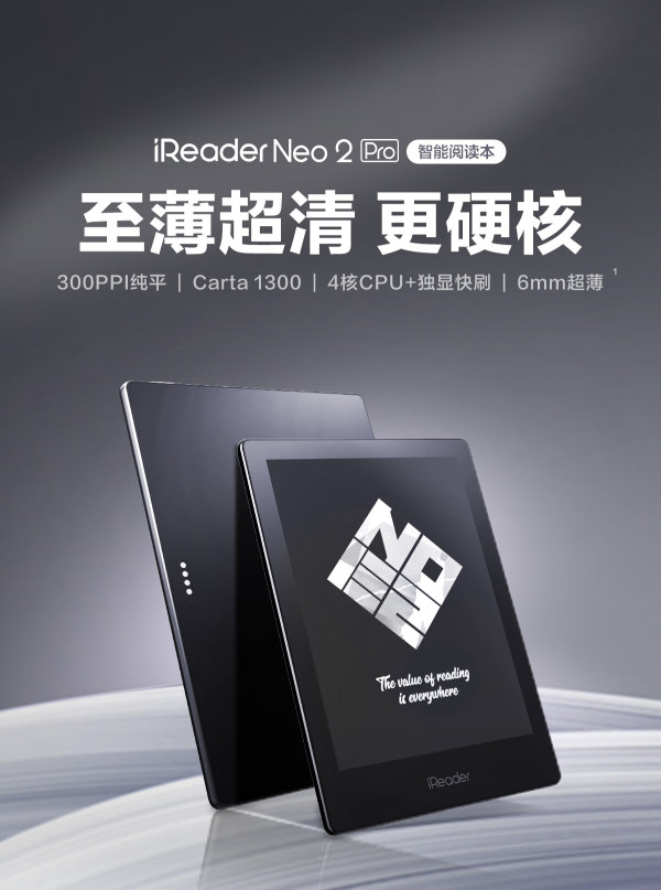 【省30元】掌阅电子书阅读器_iReader 掌阅 Neo2 Pro 6英寸电子书阅读器 墨水屏电纸书 平板学习笔记本 轻量便携 2+32GB多少钱-什么值得买