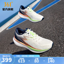 【省500元】361°跑鞋_361° 361度Spire S2 SE到手259多少钱-什么值得买