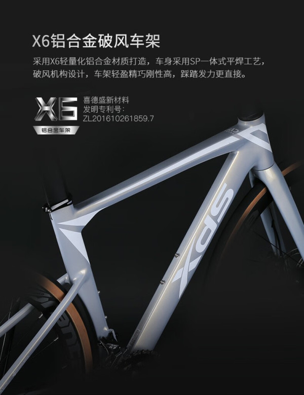 【省782元】喜德盛公路车_XDS 喜德盛 公路自行车 AD350 20速多少钱-什么值得买