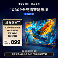【评测】TCL 65T7G：画质、配置、音质都有突破_电视_什么值得买