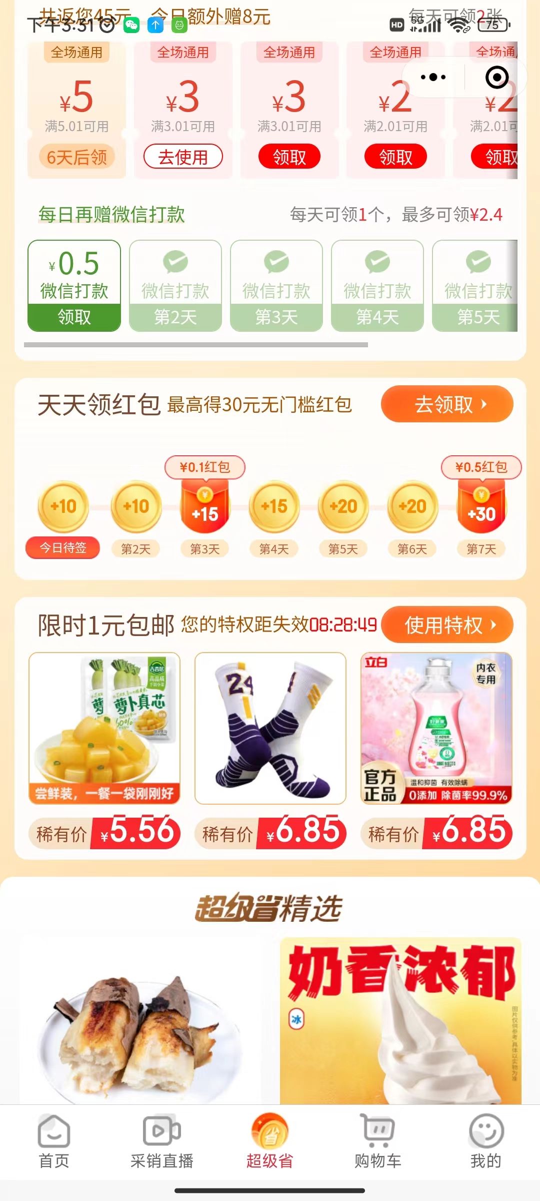 出前一丁方便面/粉_Nissin Demae Itcho 出前一丁 日清 方便面速食 麻油味 五连包*100g 泡面袋速食煮面 出前一丁黑蒜油 ...
