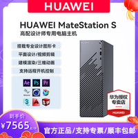 华为CT5100爬坑之旅_台式机_什么值得买