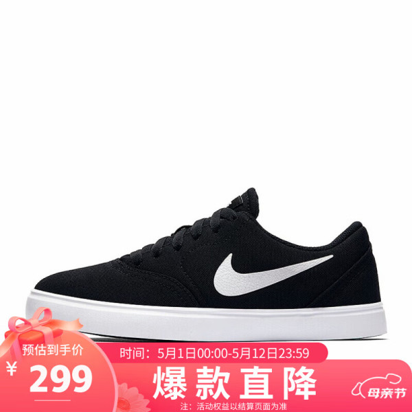 耐克（NIKE）夏季SB系列运动休闲大童板鞋905373-003 黑色 37.5码 【报价 价格 评测 怎么样】 -什么值得买
