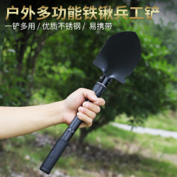 猎霸折叠锹_Hunting Blaster 猎霸 多功能工兵铲兵工铲野营铲折叠工兵铲子铁锹户外钓鱼小铲子种花多少钱-什么值得买