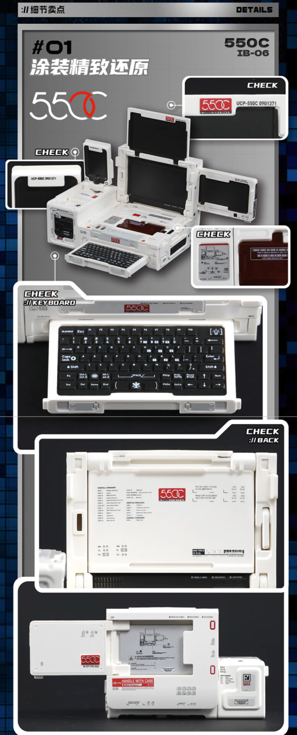 52TOYS国产动漫周边_52TOYS 流浪地球2 万能匣 550系列智能量子计算机 550C&550W 模型多少钱-什么值得买