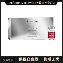 卡诗固发育发_KÉRASTASE 卡诗 健发防脱精华液奇迹红安瓶 6ml*42多少钱-什么值得买