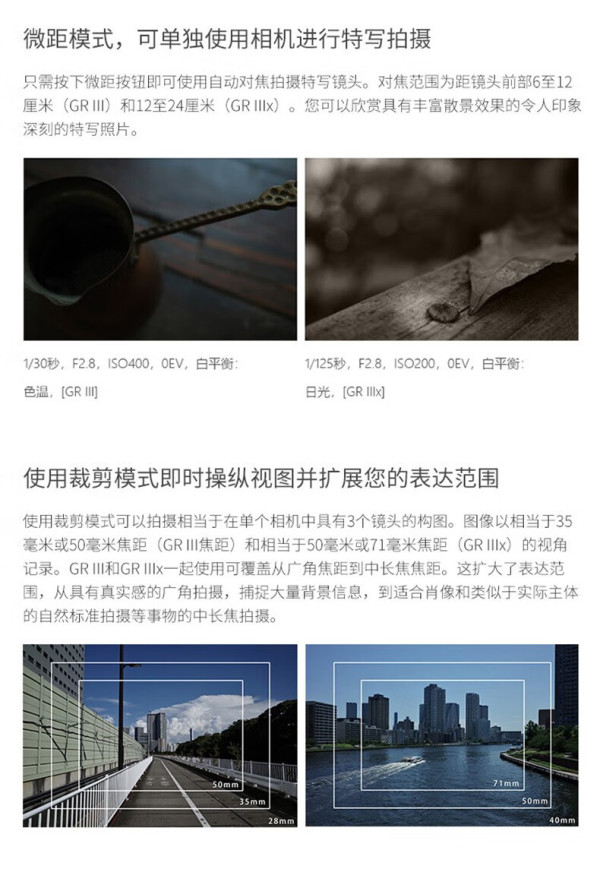 理光相机_RICOH 理光 GR3 HDF/GRIII HDF 数码相机 小型便携 街拍照相机 APS-C画幅大底卡片机 GR3标配多少钱-什么值得买