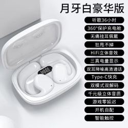 索尼耳机_SONY 索尼 适用柏林之声音效2024年新款蓝牙耳机骨传导概念降噪开放式OWS挂耳式多少钱-什么值得买