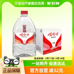 【省33.9元】娃哈哈水_WAHAHA 娃哈哈 饮用纯净水4.5L*4桶装泡茶冲奶饮用水非矿泉水多少钱-什么值得买