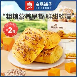 饼干糕点_BESTORE 良品铺子 鲜南瓜手撕包1000g面包早餐宿舍休闲零食多少钱-什么值得买
