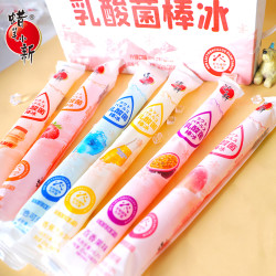 蜡笔小新其他休闲零食_labixiaoxin 蜡笔小新 乳酸菌棒冰85ml*10支 混合口味多少钱-什么值得买