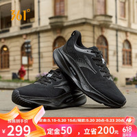 迟来的第三篇评测，361°飞燃ET_跑鞋_什么值得买
