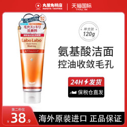 城野医生洁面产品_Dr.Ci:Labo 城野医生 日本城野医生氨基酸洗面奶女男洁面乳深层清洁毛孔控油祛痘旗舰店多少钱-什么值得买