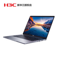 新华三推出新 H3CBook Ultra 14T G2 轻薄本：升级13代酷睿P、内存频率提升9999元起_笔记本电脑_什么值得买