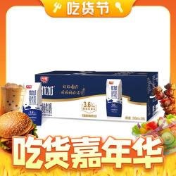 【省20.7元】光明全脂牛奶_Bright 光明 优加纯牛奶200ml*24盒钻石装3.6g原生乳蛋白营养早餐家庭分享装多少钱-什么值得买