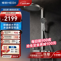 恒温花洒真是智商税？2025三大技术实测揭秘，教你避开这些坑_花洒_什么值得买