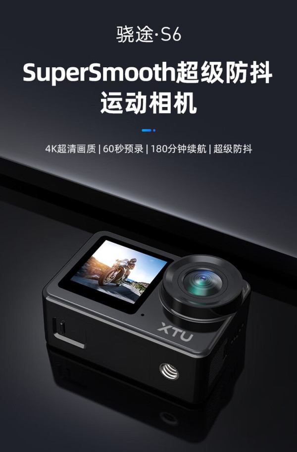 验证中心 | 什么值得买