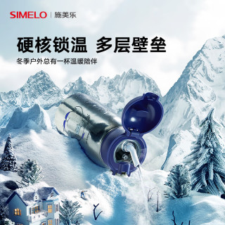 SIMELO儿童杯纯钛保温杯学生杯子幼儿园宝宝带吸管双饮 X光年600ml 钛银【报价 价格 评测 怎么样】 -什么值得买