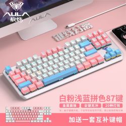 狼蛛电脑数码_AULA 狼蛛 F3087机械键盘有线小型便捷式87键电竞游戏专用青轴红轴茶轴多少钱-什么值得买