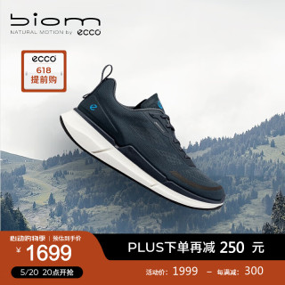 爱步（ECCO）*BIOM2.2跑步鞋男鞋 2024年春季运动鞋男透气训练 健步830754 深蓝色83075411415 40【报价 价格 ...