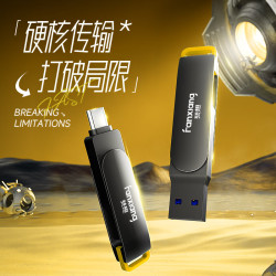 梵想U盘_FANXIANG 梵想 F375H USB-A/Type-C 双头U盘 USB3.2 128GB多少钱-什么值得买