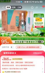 【省43.34元】其他品牌白酒_汾酒 杏花村 鲲鹏有志 清香型白酒 53度 475mL*6 整箱礼盒酒 纯粮酿造多少钱-什么值得买