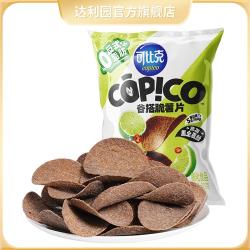 可比克膨化食品_copico 可比克 黑全麦谷搭脆薯片50g多口味谷物休闲零食独立包装多少钱-什么值得买