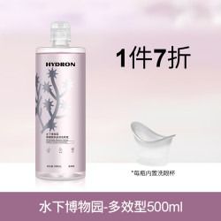 【省22元】海昌鼻喉眼耳护理_HYDRON 海昌 洗眼液500ml清洁眼部护理液清洗眼睛水清洁洗眼液 博物园多效合多少钱-什么值得买