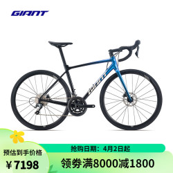 【省1850元】捷安特骑行运动_GIANT 捷安特 TCR SLR 2 Disc海王蓝/亮黑 700C×445MM S 建议165-175cm ...