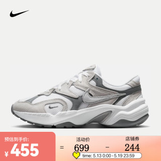 耐克（NIKE）AL8 女子运动鞋 夏季 FJ3794-101 38【报价 价格 评测 怎么样】 -什么值得买
