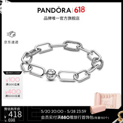 潘多拉时尚饰品_PANDORA 潘多拉 598373 Me纽带925银手链 15cm多少钱-什么值得买
