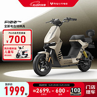 骑上我心爱的小电动，它永远不会堵车—极核EZ3i提车初体验_电动车整车_什么值得买